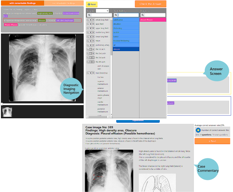 Medical Shinansha | Diagnostic Imaging Tutor